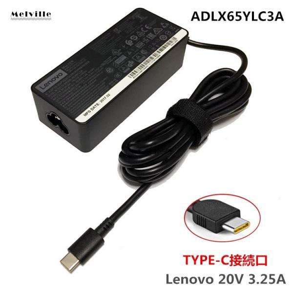 Lenovo 【即納】純正新品 ThinkPad X1 Carbon 1980 65W USB-C Type-C ACアダプター20V 3.25A Typec充電器ADLX65YCC2A ...