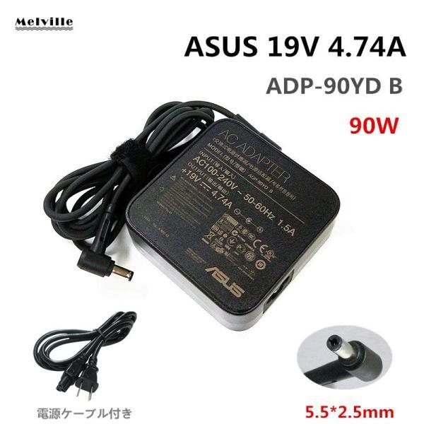 ASUS 新品 A43S A45V X550D K550D A42J X84H X53S N56V用ACアダプター19V 4.74A 5.5 ...