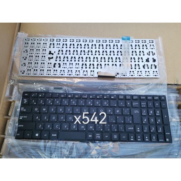 ASUS 純正新品 X542 K542 A542 X542U FL8000 A580U F580U ノート交換用 日本語キーボードJP ★保護 ...