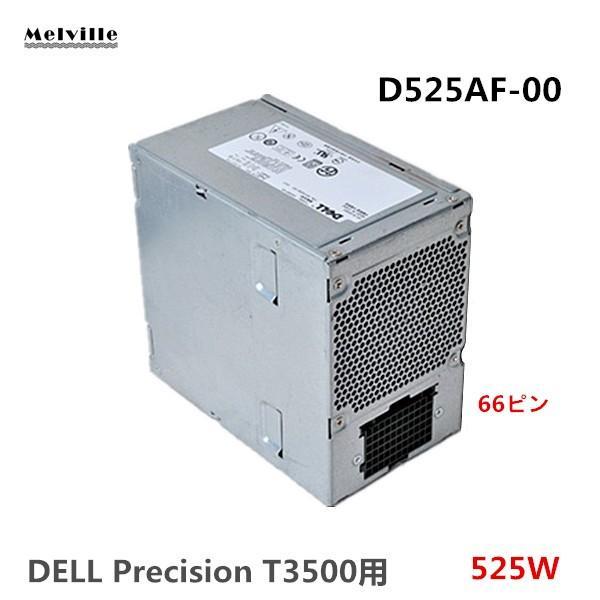 DELL（デル） 純正新品 Precision T3500用525W電源ユニット デスクトップ電源装置66ピン D525AF-00 ...