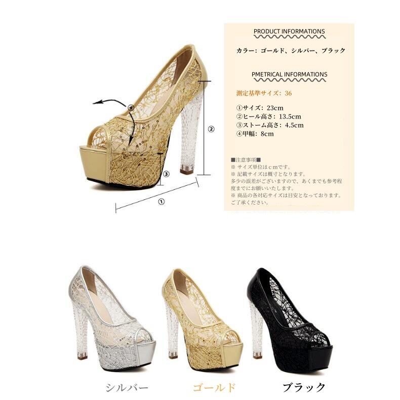 美脚サンダル ハイヒール レディース キャバパンプス 厚底 美脚サンダル ハイヒール レディース キャバパンプス 厚底