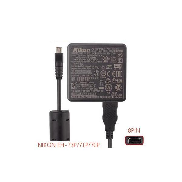 ニコン 新品 Nikon EH-73P バッテリーチャージャーCOOLPIX 対応EH-71P/EH-70P通用充電ACアダプター充電器(8PIN USBコード) : 羽翼の世界 - 通販 ...