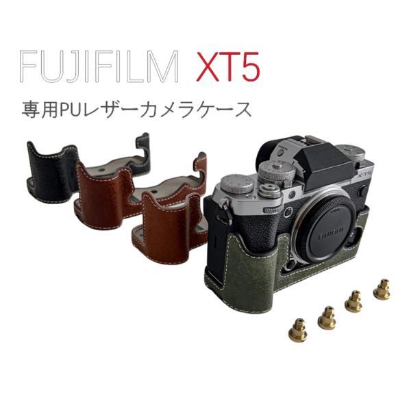 新品 FUJIFILM X-T5 XT5 専用カメラケース デジカメボディケース PUレザー レザーカバー 底面開閉 持ち運び便利 落下防止 ...