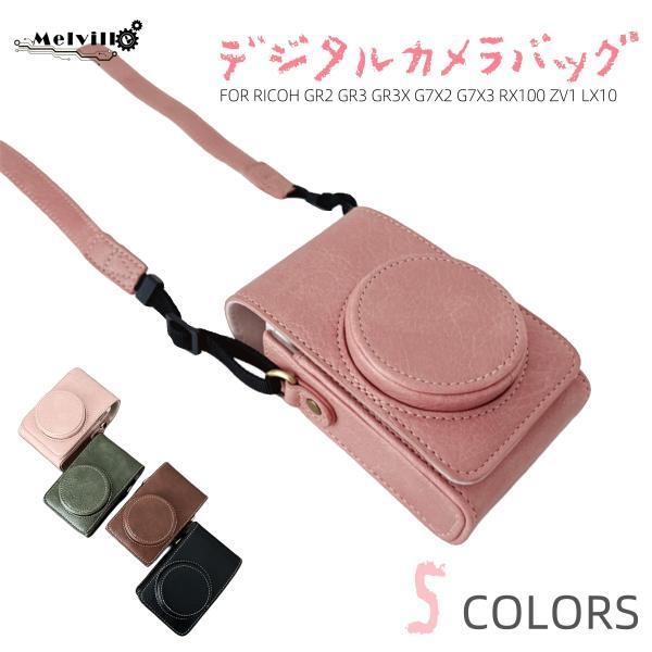 新品 RICOH GR2 GR3 GR3X G7X2 G7X3 RX100 ZV1 LX10 CCD通用 PUレザー ポーチ型 カバン型 ...