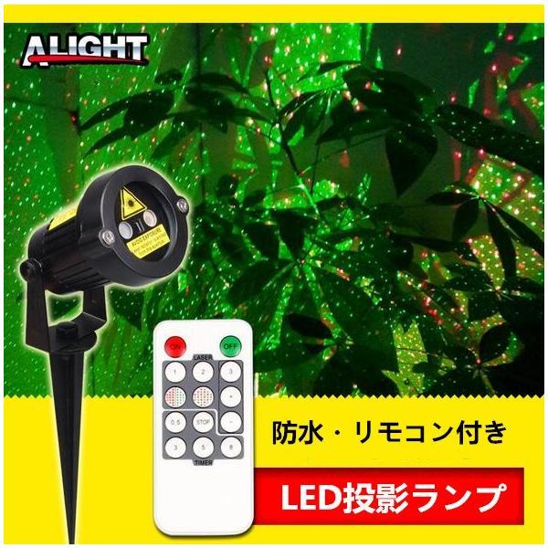 レーザーランプ クリスマス ハロウィン イルミネーション 芝生室外庭用投影ライト 満天の星 二色LEDランプ リモコン付き 照明 雰囲気 防水投影ランプ : tyd-003 : 羽翼の世界 ...