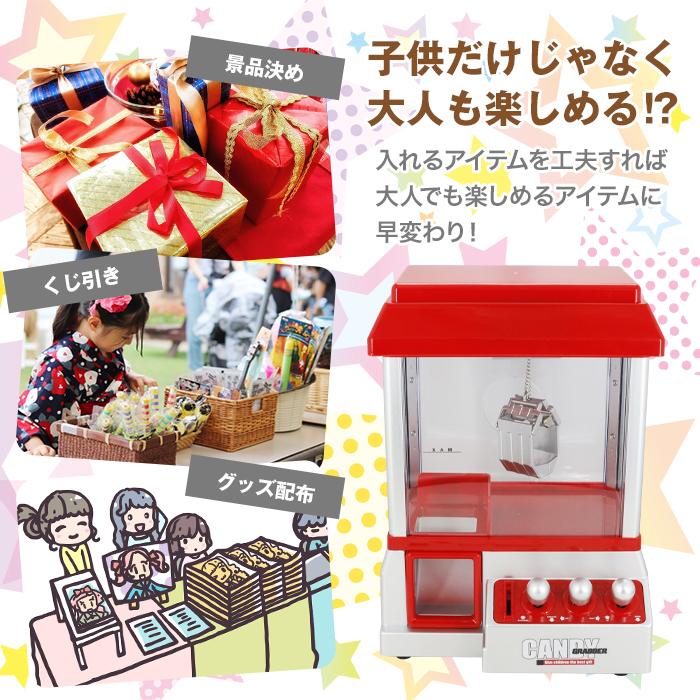 クレーンゲーム おもちゃ クレーン キャッチャー 本体 景品 UFO クレーンゲーム おもちゃ クレーン キャッチャー 本体 景品 UFO
