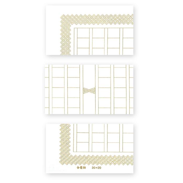 ステーショナリー ATABO あたぼうステーショナリー 原稿用紙 飾り原稿用紙 金鶯錯 A4 400字詰め 50枚入 : KINGDOM NOTE Yahoo!店 - 通販 - Yahoo ...