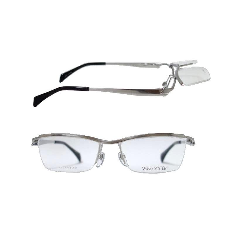 【WING SYSTEM】ウィングシステム 跳ね上げ式 単式 メガネフレーム WS-2001 col1 ヘアラインシルバー : キングラス - 通販 - Yahoo!ショッピング