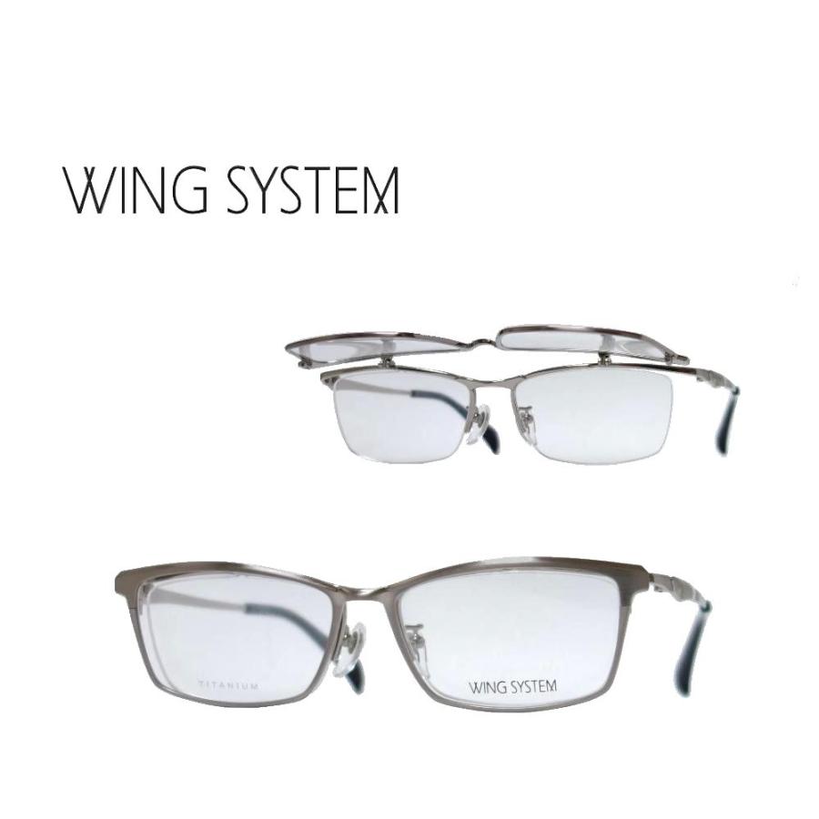 【WING SYSTEM】ウィングシステム 跳ね上げ式 複式 メガネフレーム WS-2003 col1 ヘアラインシルバー : キングラス - 通販 - Yahoo!ショッピング