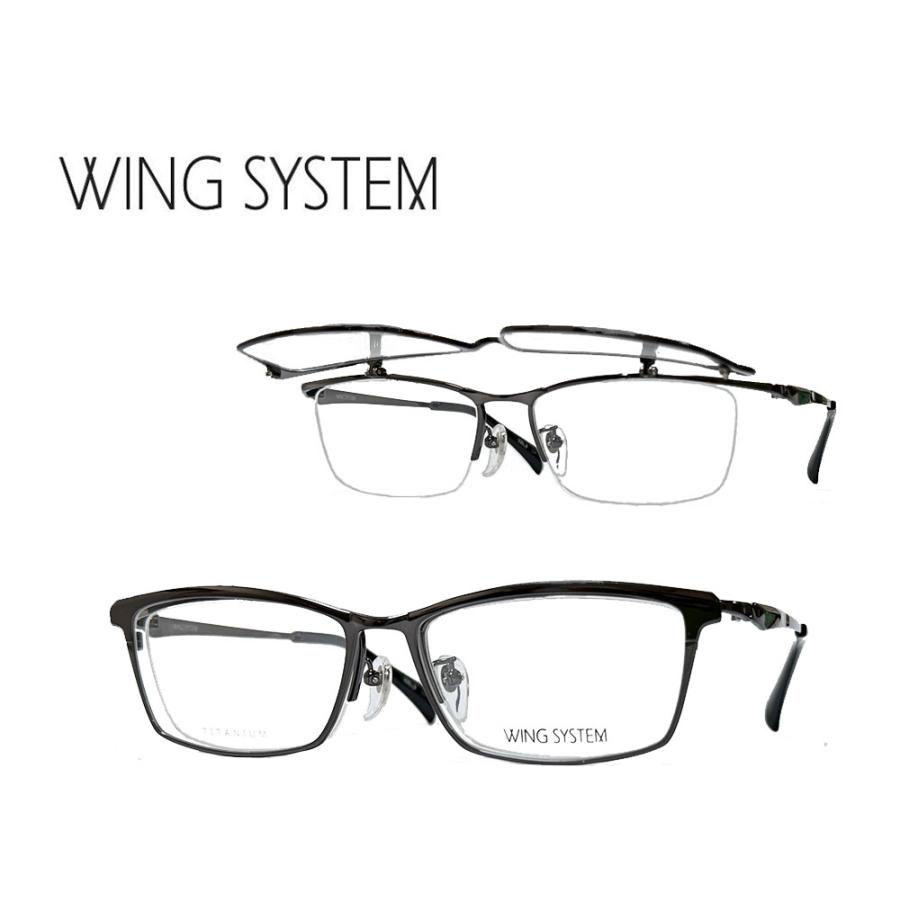 【WING SYSTEM】ウィングシステム 跳ね上げ式 複式 メガネフレーム WS-2003 col3 ガンメタル : キングラス - 通販 - Yahoo!ショッピング
