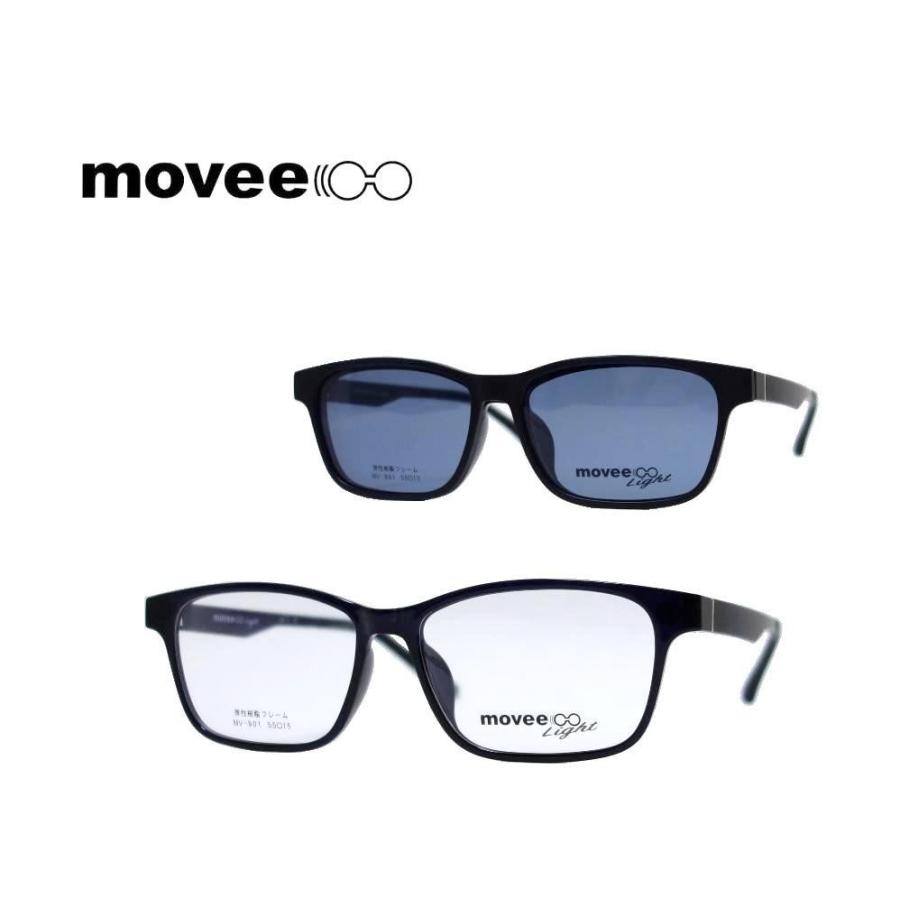 【MOVEE】 ムービー クリップオン式 メガネフレーム MV-901 COL2 クリアダークネイビー 偏光サングラス付き : キングラス ...