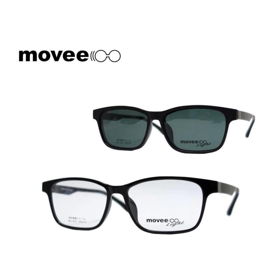 【MOVEE】 ムービー クリップオン式 メガネフレーム MV-901 COL3 ブラック 偏光サングラス付き : キングラス - 通販 ...