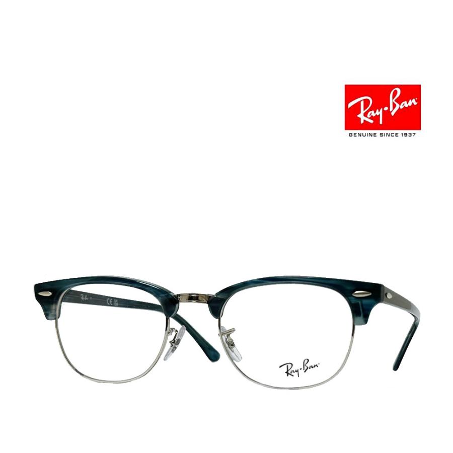 【Ray-Ban】レイバン メガネフレーム クラブマスター RX5154 8377 ストライプグリーン 国内正規品 : rf023 : キン ...