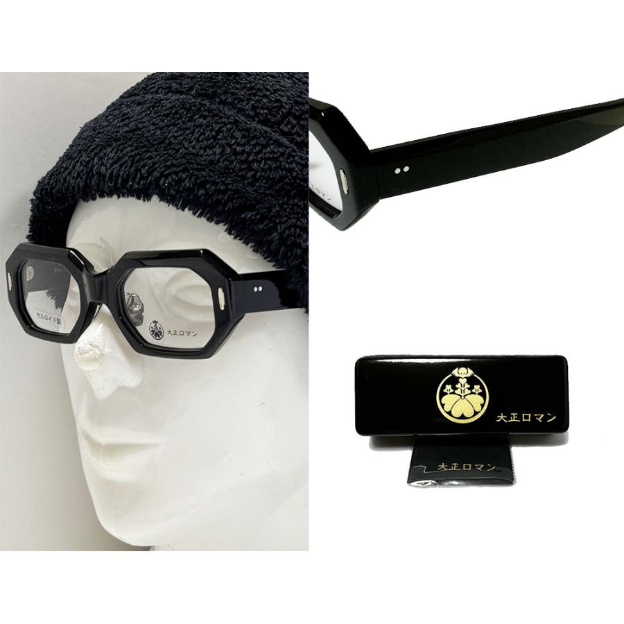 Less than human 【大正ロマン（旧：LESS THAN HUMAN）】 セルロイド メガネフレーム 9meo3ヲ 5188S ...