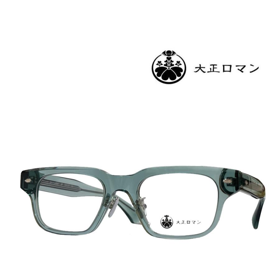 Less than human 【大正ロマン（旧：LESS THAN HUMAN）】 メガネフレーム 31ジyo8so 2020 クリアグリーン MADE IN JAPAN : キングラス ...