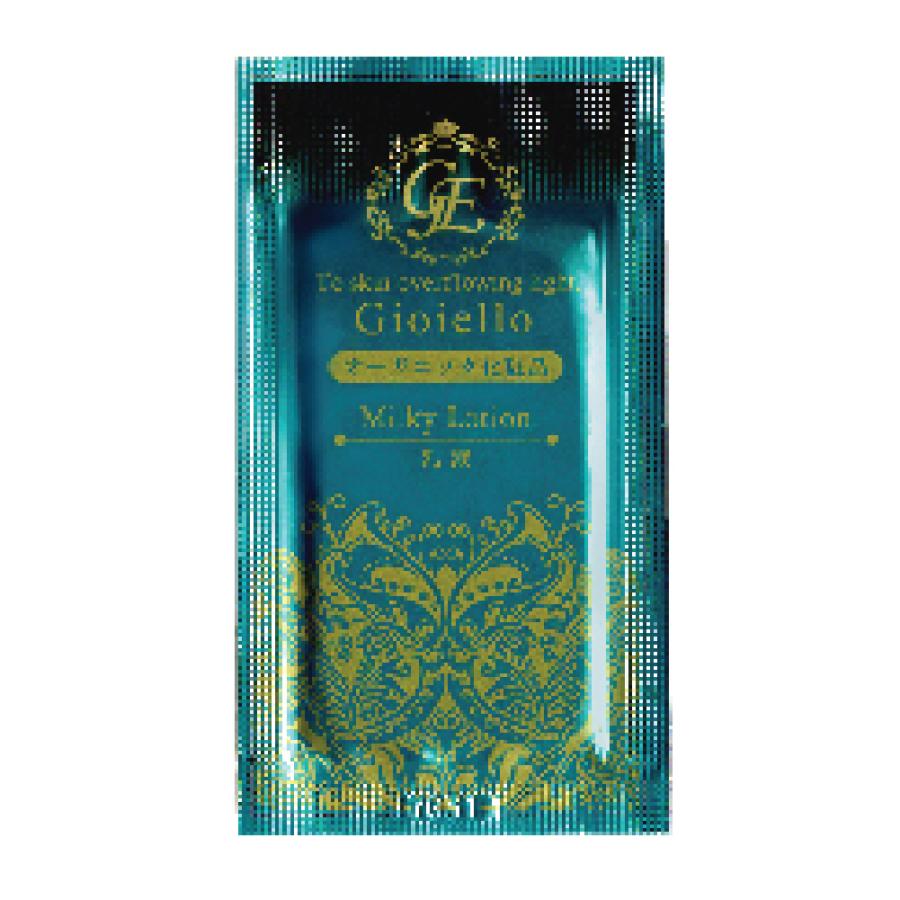 (法人限定) サンヨーアメニティGioiello 乳液 3ml 1,000個 : きんぐる - 通販 - Yahoo!ショッピング