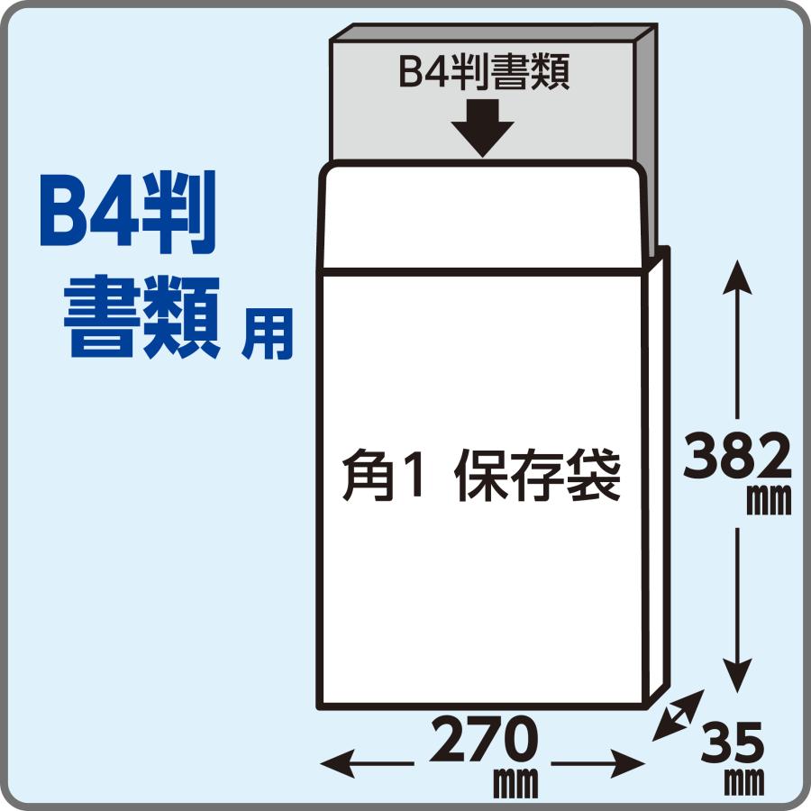 キングコーポレーション 角形1号封筒 100枚 クラフト（OKゴールド） 120g 郵便枠なし 箱貼 ハトメシール付 茶 270×382×マチ ...