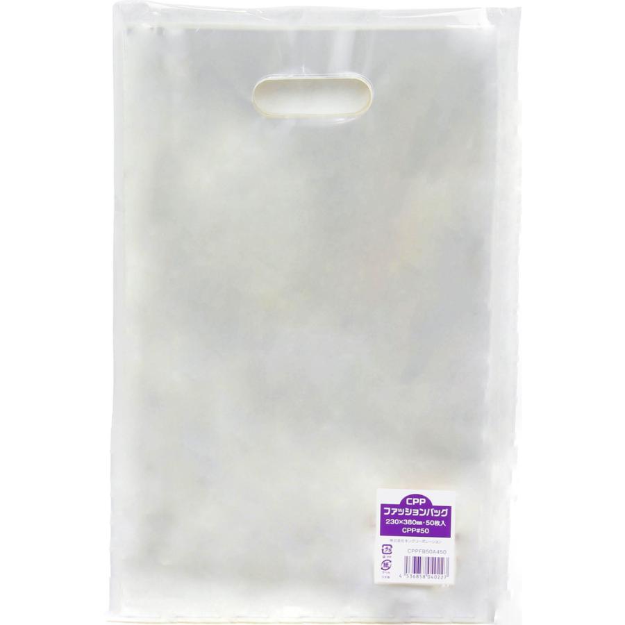 CPP手提げ袋A4 50枚 キングコーポレーション CPP袋 : きんぐる - 通販 - Yahoo!ショッピング