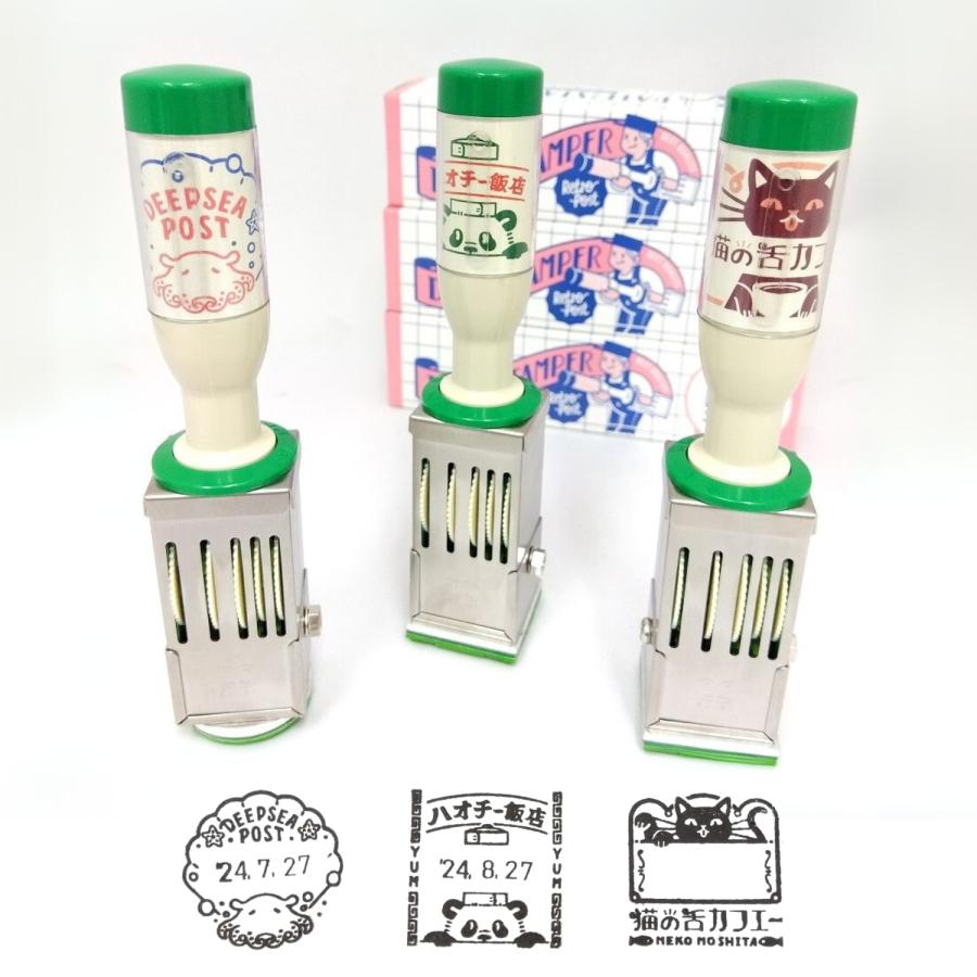 サンビー オビワン×SANBY 日付印 メンダコ/ハオチー飯店/猫の舌カフェー : きんぐる - 通販 - Yahoo!ショッピング