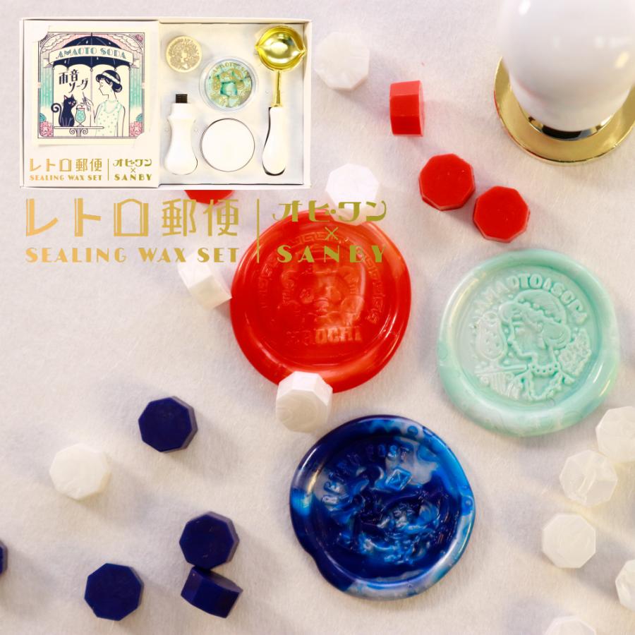 サンビー オビワン×SANBY シーリング ワックス セット : ob1-slg : きんぐる - 通販 - Yahoo!ショッピング