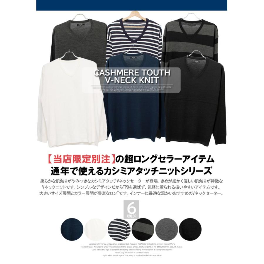Vネックセーター 大きいサイズ メンズ 安い ゴルフ ボーダー Vネックセーター 大きいサイズ メンズ 安い ゴルフ ボーダー