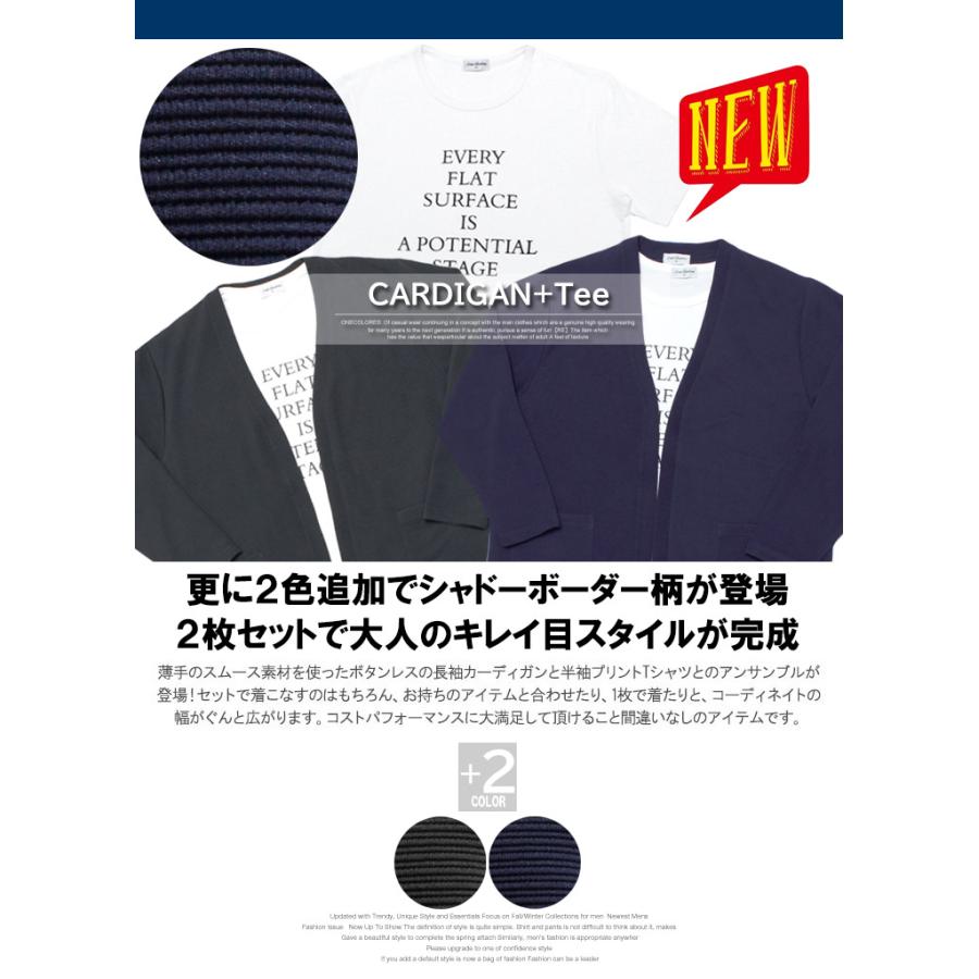 送料無料 カーディガン メンズ 大きいサイズ 半袖 プリント T 送料無料 カーディガン メンズ 大きいサイズ 半袖 プリント T
