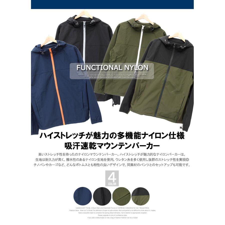 マウンテンパーカー メンズ 大きいサイズ ナイロン ストレッチ マウンテンパーカー メンズ 大きいサイズ ナイロン ストレッチ