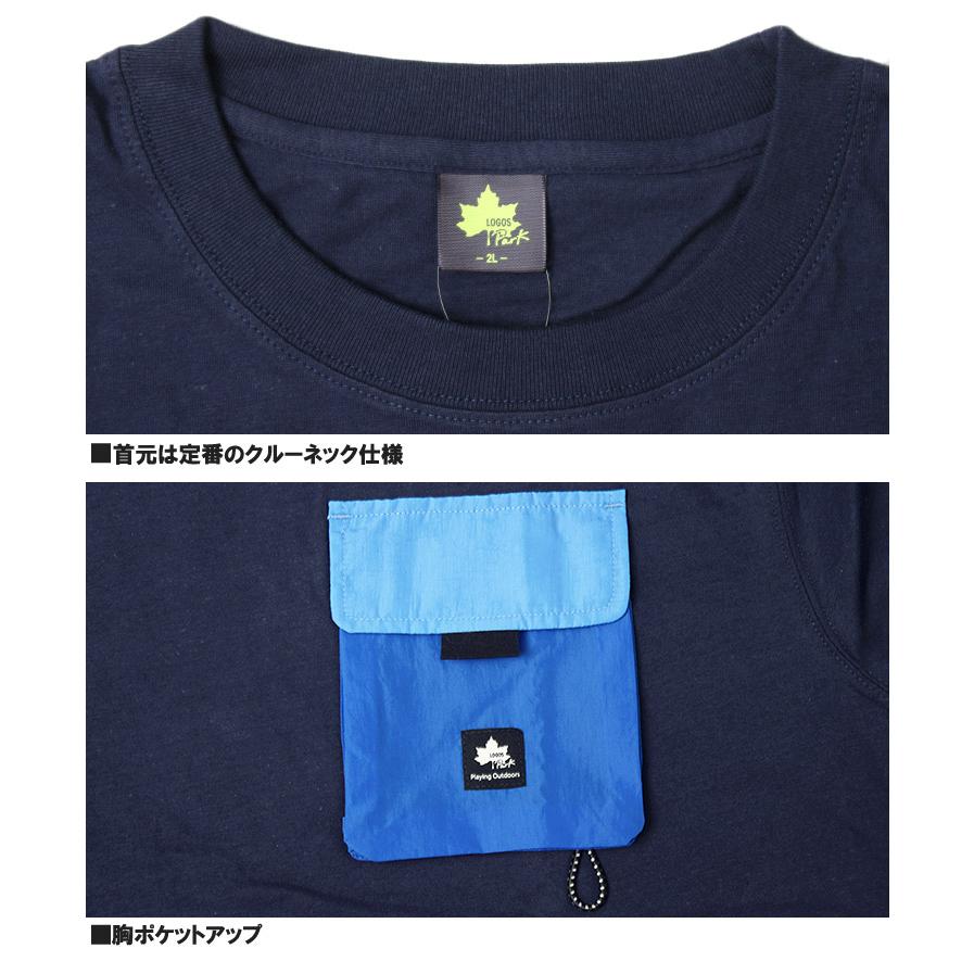 LOGOS PARK(ロゴス パーク) 長袖Tシャツ メンズ 大きいサイズ ロゴ プリント ポケット付き ドライ クルーネック : KINGMAN - 通販 - Yahoo!ショッピング