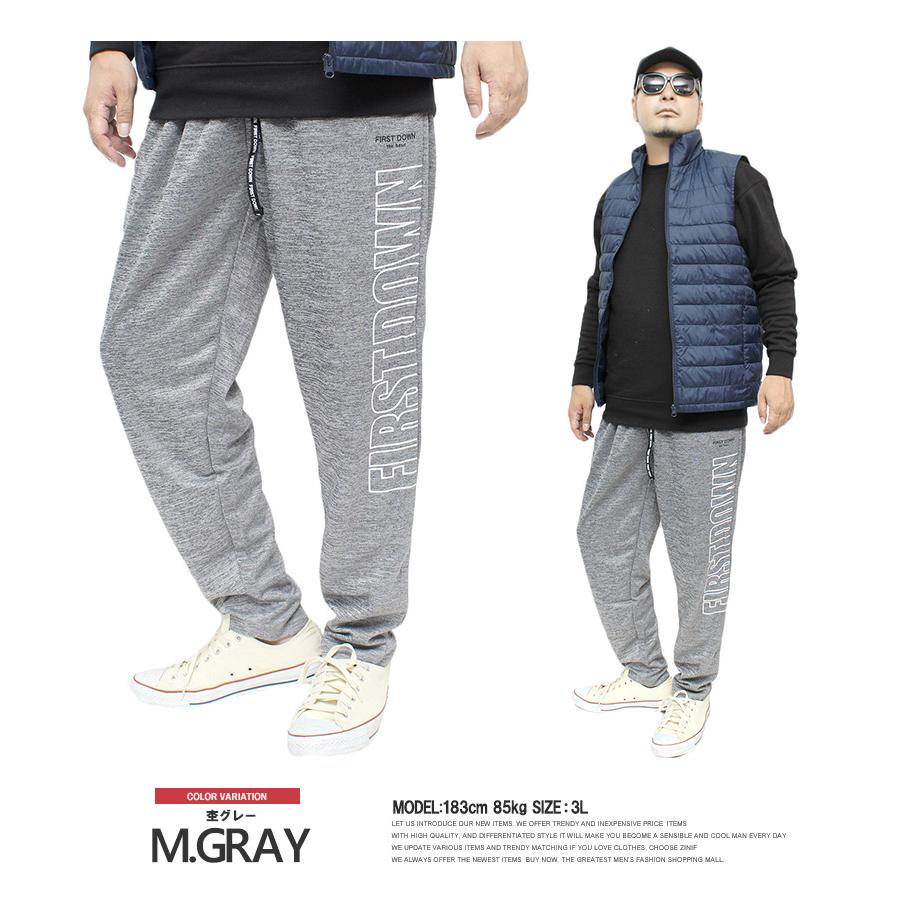 FIRST DOWN DOWN(ファーストダウン) ジャージパンツ メンズ 大きいサイズ ストレッチ ロゴ プリント イージーパンツ ジャージ : 大きいサイズのメンズ服専門店 KINGMAN ...
