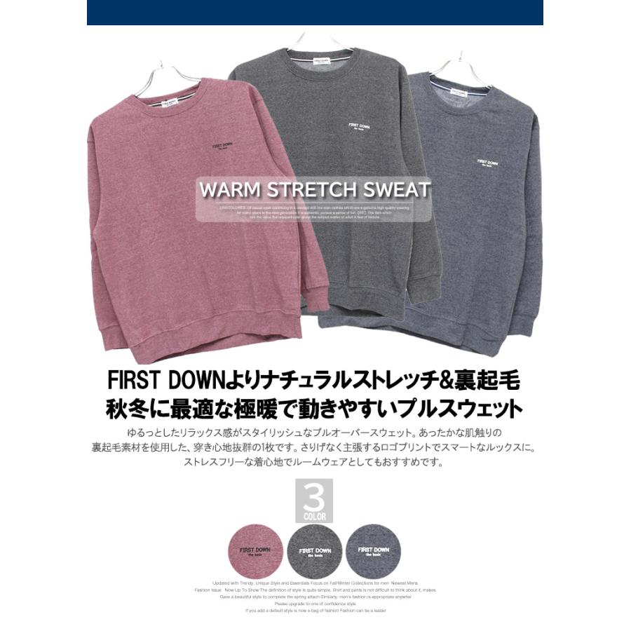 FIRST DOWN DOWN(ファーストダウン) スウェット メンズ 大きいサイズ 裏起毛 ロゴ プリント 杢調 クルーネック トレーナー トップス : KINGMAN - 通販 ...