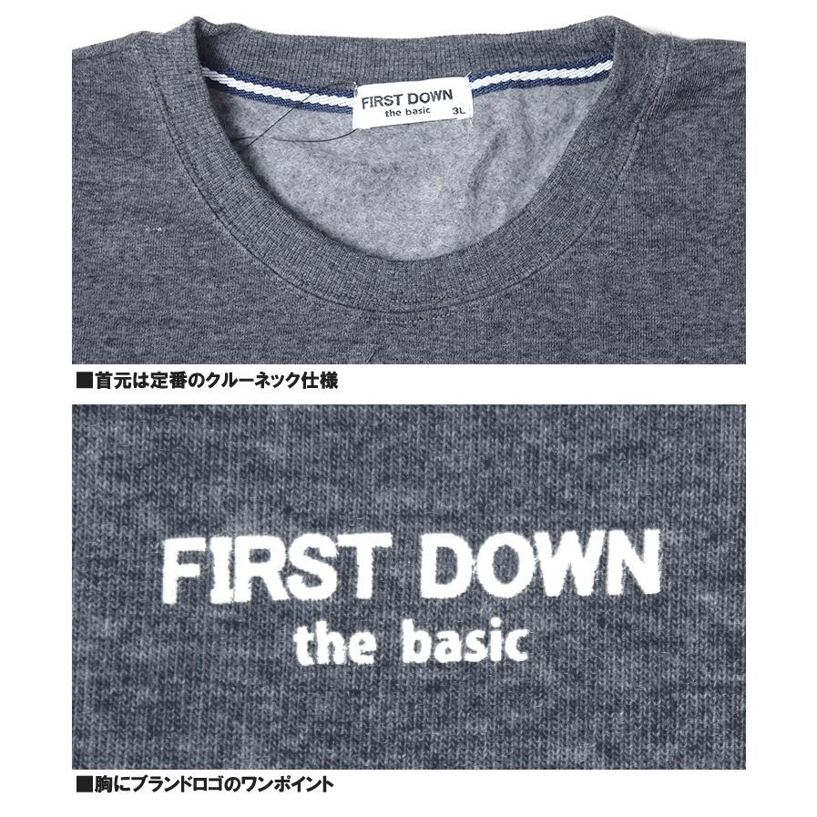 FIRST DOWN DOWN(ファーストダウン) スウェット メンズ 大きいサイズ 裏起毛 ロゴ プリント 杢調 クルーネック トレーナー トップス : KINGMAN - 通販 ...