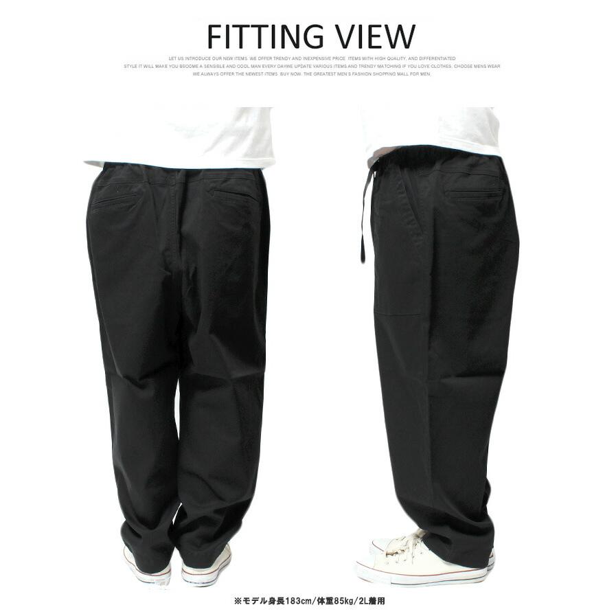 クライミングパンツ メンズ 大きいサイズ ストレッチ ベルト付き