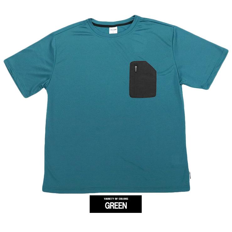 【メール便で送料無料】 FIRST DOWN(ファーストダウン) 半袖 Tシャツ メンズ 大きいサイズ ドライ メッシュ ポケット付き 吸汗速乾 抗菌 防臭 :306327:KINGMAN ...