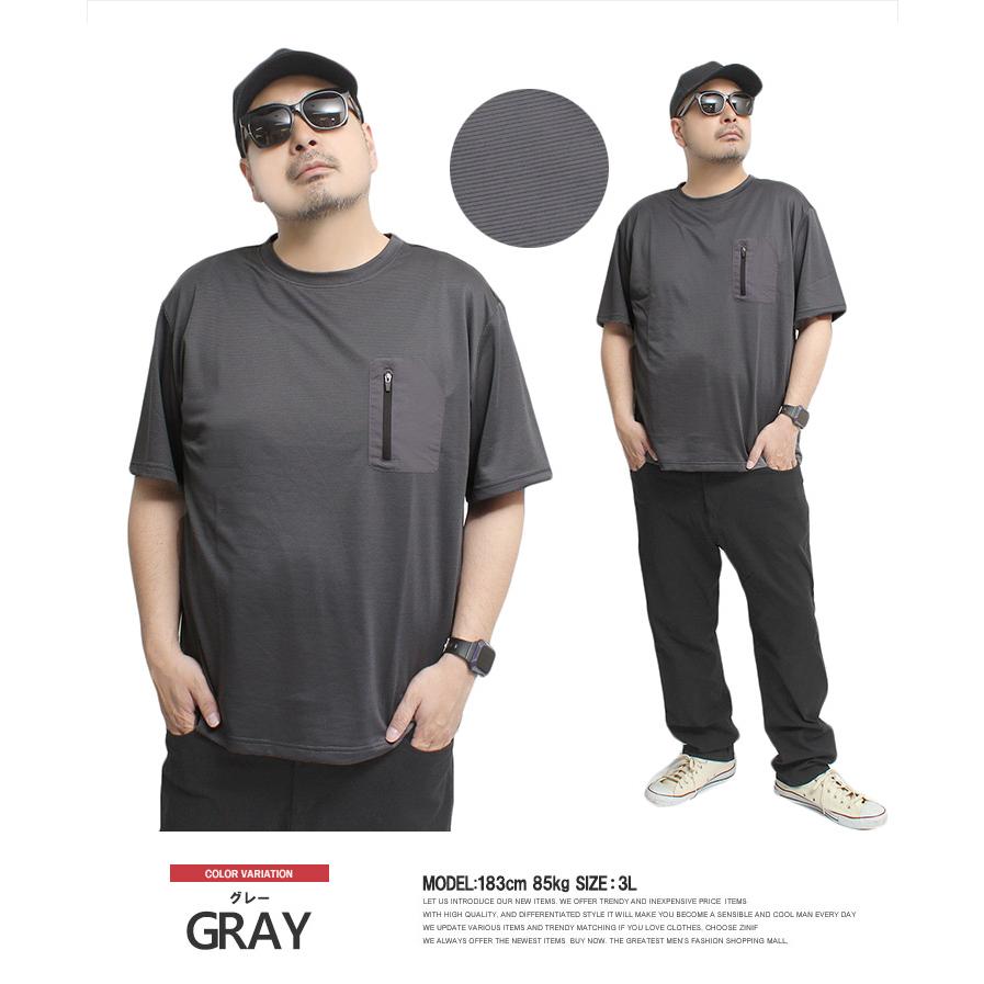 FIRST DOWN 【メール便で送料無料】 DOWN(ファーストダウン) 半袖 Tシャツ メンズ 大きいサイズ ドライ メッシュ ポケット付き 吸汗速乾 抗菌 防臭 クルーネック ...