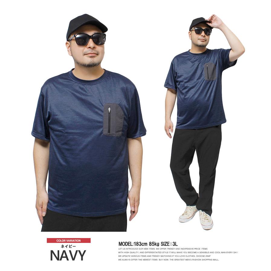 【メール便で送料無料】 FIRST DOWN(ファーストダウン) 半袖 Tシャツ メンズ 大きいサイズ ドライ メッシュ ポケット付き 吸汗速乾 抗菌 防臭 :306327:KINGMAN ...