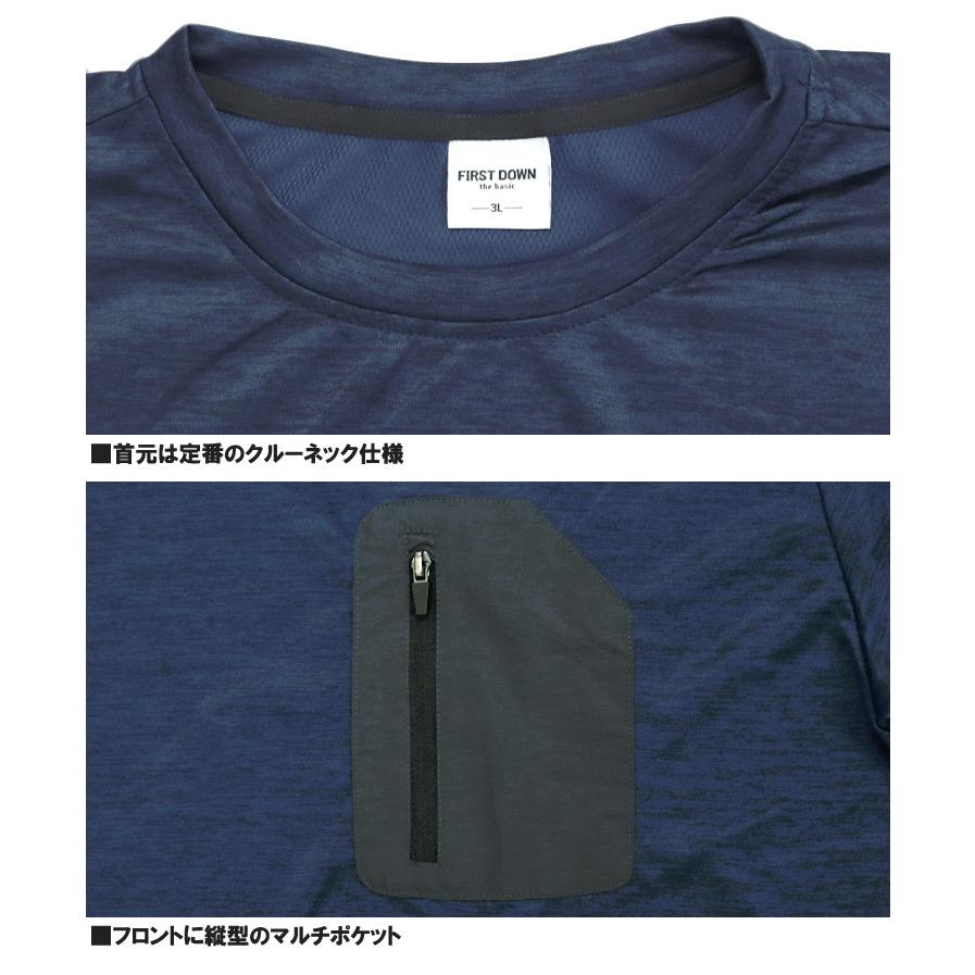 【メール便で送料無料】 FIRST DOWN(ファーストダウン) 半袖 Tシャツ メンズ 大きいサイズ ドライ メッシュ ポケット付き 吸汗速乾 抗菌 防臭 :306327:KINGMAN ...