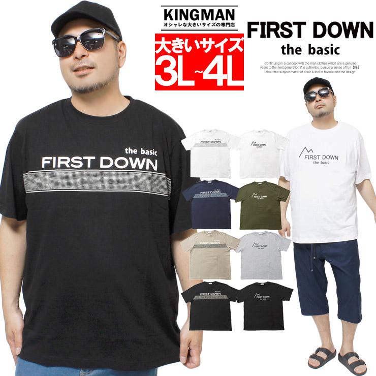 FIRST DOWN DOWN(ファーストダウン) 半袖 Tシャツ メンズ 大きいサイズ ロゴ プリント クルーネック カットソー プリントTシャツ 半袖Tシャツ : 大きいサイズのメンズ服 ...