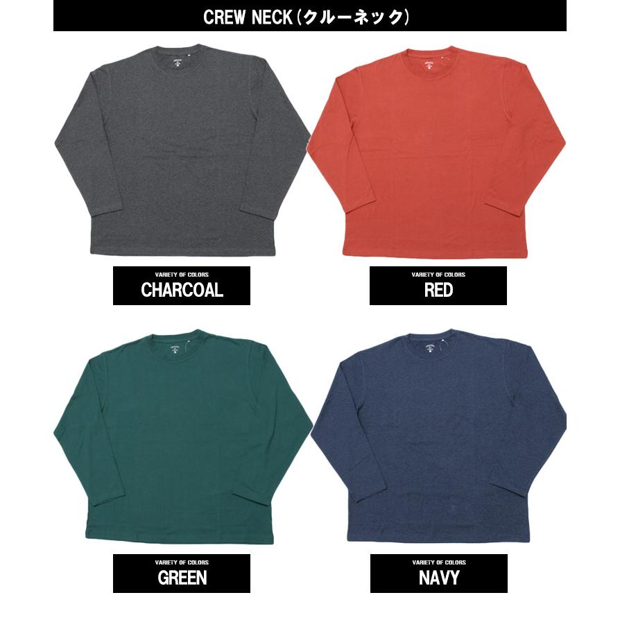 メール便で送料無料】長袖Tシャツ メンズ 大きいサイズ 無地 メール便で送料無料】長袖Tシャツ メンズ 大きいサイズ 無地