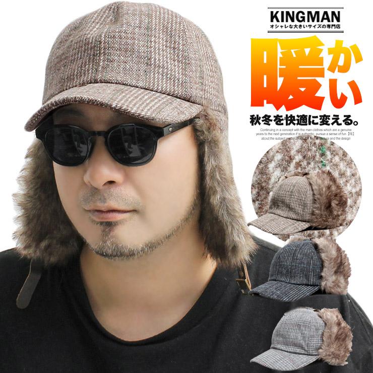 イヤー ファー ウール チェック キャップ メンズ 耳当て付き サイズ調整可能 2WAY フライトキャップ 帽子 無地 パイロットキャップ ...