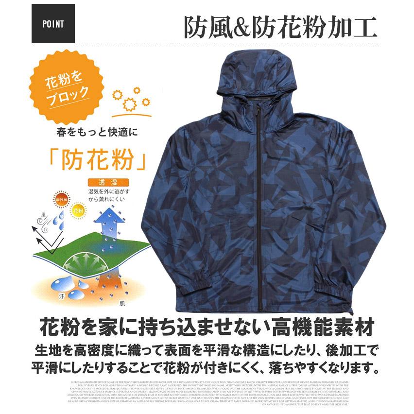 メール便で送料無料 FIRST DOWN(ファーストダウン) ウインドブレーカー メンズ 大きいサイズ ポケッタブル 撥水加工 防風 スタンド パーカー ブルゾン :306709 ...