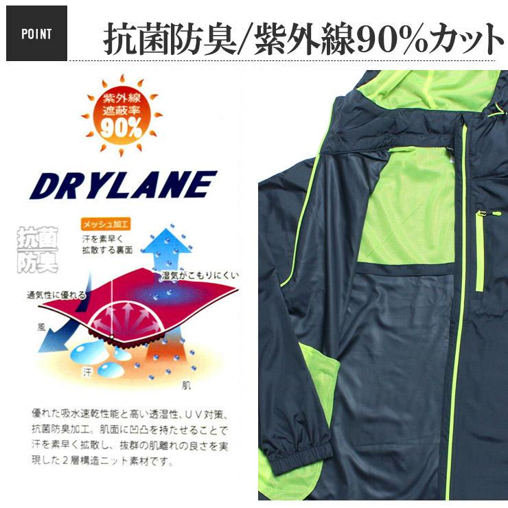 メール便で送料無料 FIRST DOWN(ファーストダウン) マウンテンパーカー メンズ 大きいサイズ 撥水加工 防風 防花粉 ウインドブレーカー パーカー ジャケット :306710 ...