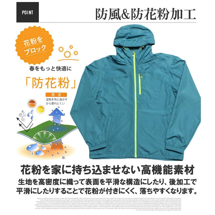 メール便で送料無料 FIRST DOWN(ファーストダウン) マウンテンパーカー メンズ 大きいサイズ 撥水加工 防風 防花粉 ウインドブレーカー パーカー ジャケット :306710 ...