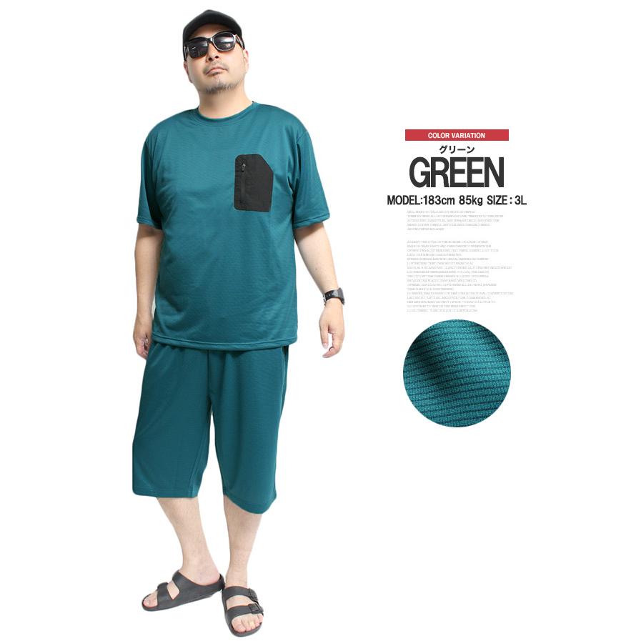 FIRST DOWN DOWN(ファーストダウン) セットアップ メンズ 大きいサイズ ストレッチ 吸汗速乾 抗菌 防臭 ドライ メッシュ 半袖 Tシャツ ショートパンツ : KINGMAN ...