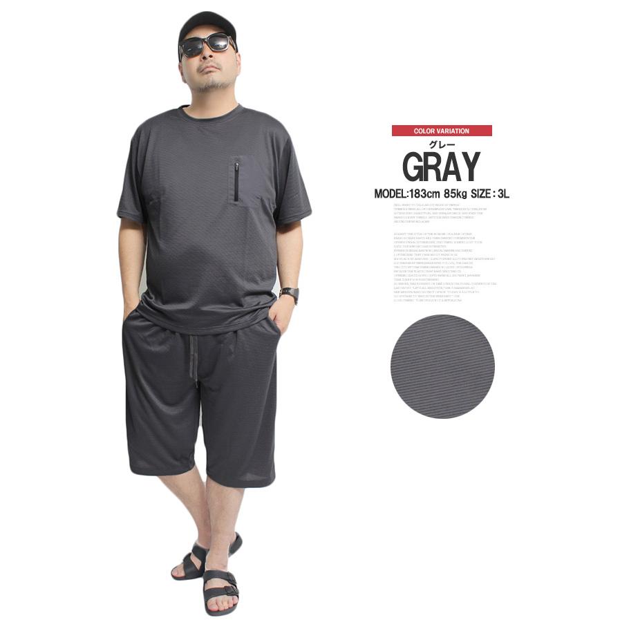 FIRST DOWN DOWN(ファーストダウン) セットアップ メンズ 大きいサイズ ストレッチ 吸汗速乾 抗菌 防臭 ドライ メッシュ 半袖 Tシャツ ショートパンツ : KINGMAN ...