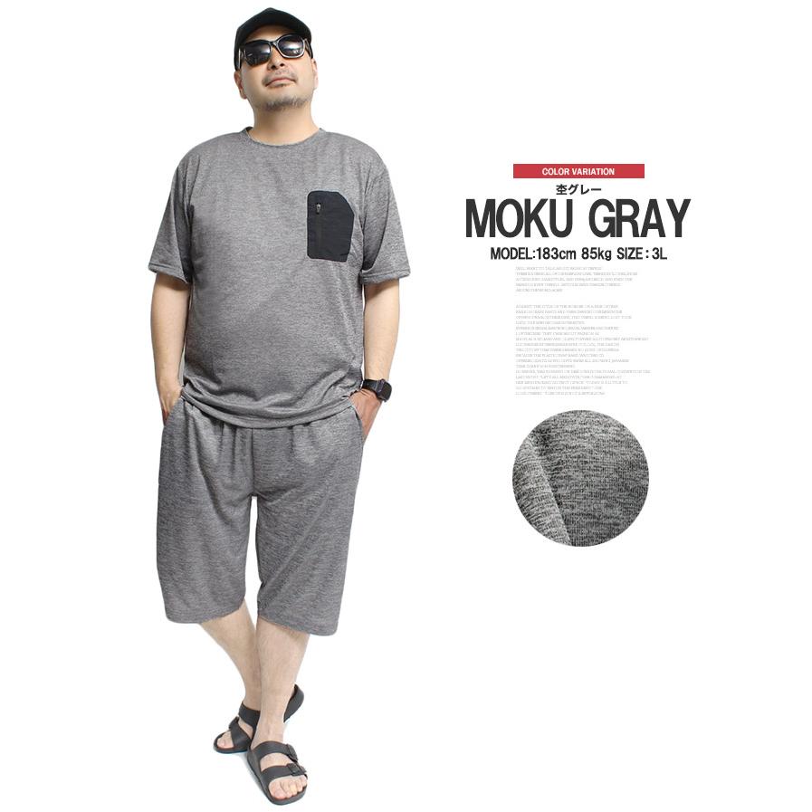 FIRST DOWN DOWN(ファーストダウン) セットアップ メンズ 大きいサイズ ストレッチ 吸汗速乾 抗菌 防臭 ドライ メッシュ 半袖 Tシャツ ショートパンツ : KINGMAN ...