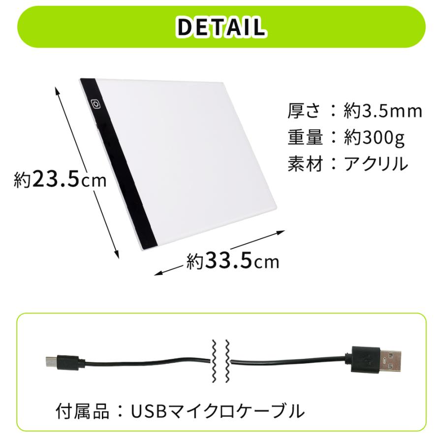 LED トレース台 A4 軽い 薄型 USB 明るさ調節 薄い 軽量 写し トレース トレーシング ライトテーブル : 10064 : キングmitas - 通販 - Yahoo!ショッピング