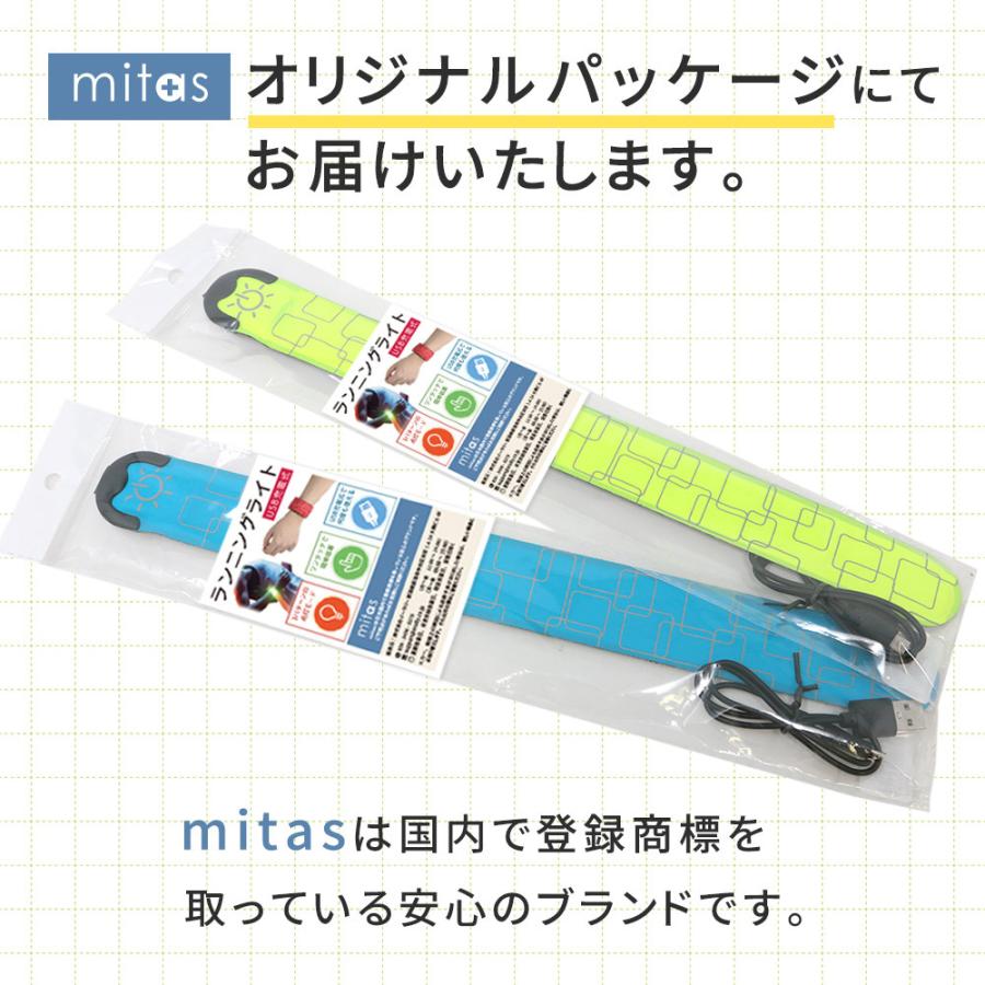 mitas LED ランニング ライト USB 充電 光る アームバンド 反射 夜 安全 安全対策 ナイトラン リストバンド 男女兼用 ジョギング ウォーキング 散歩 通学 :10141 ...