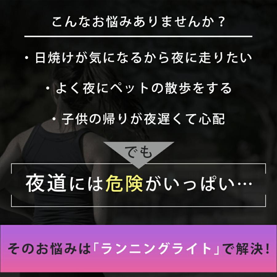 mitas LED ランニング ライト USB 充電 光る アームバンド 反射 夜 安全 安全対策 ナイトラン リストバンド 男女兼用 ジョギング ウォーキング ポイント消化 : キング ...
