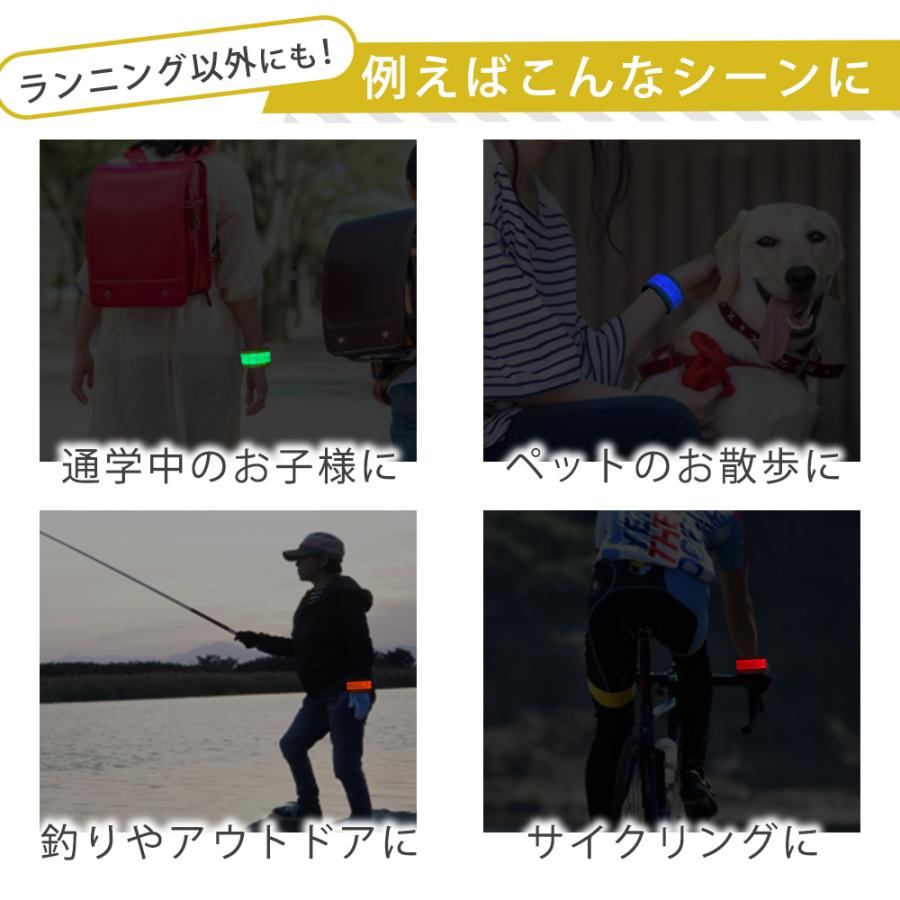mitas LED ランニング ライト USB 充電 光る アームバンド 反射 夜 安全 安全対策 ナイトラン リストバンド 男女兼用 ジョギング ウォーキング 散歩 通学 :10141 ...