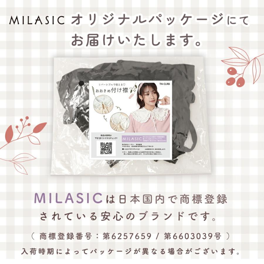 ビッグつけ襟 フリル レディース 付け襟 リボン付きつけ襟 襟 つけ襟 リバーシブル シルク 2way ビッグカラーおしゃれ かわいい 白 黒 大きめ MILASIC : キングmitas ...